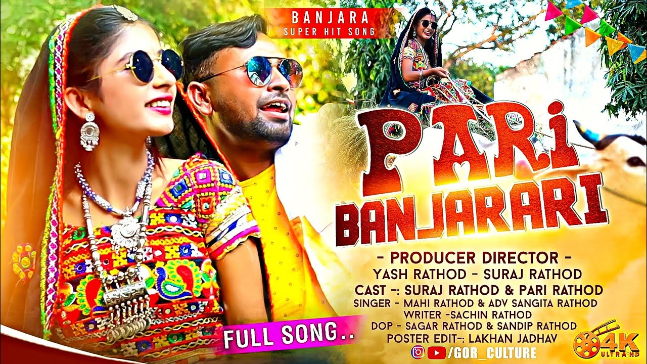 Pari Banjarari | परी बंजारारी | banjara video song | 2022 | Suraj ...