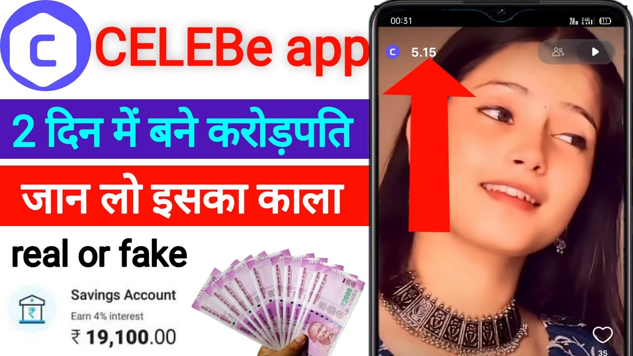 CELEBE app Paisa kaise kamaye | 2 din Mai karorpati kaise bane CELEBE ...