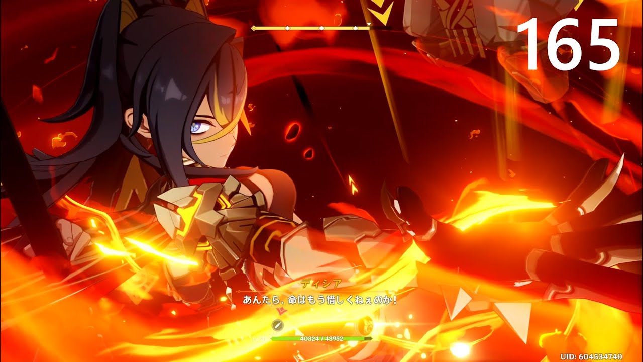 Lionsblood 獅子の血 | E165 | Learning Japanese with Genshin Impact - YouTube