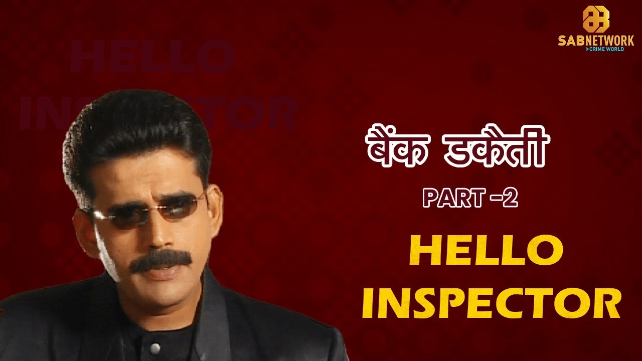 स्केच का कमाल | Hello Inspector | Ep - 40 | Watch Full Crime Show Now ...