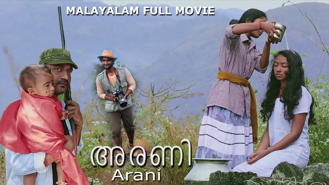Arani | Malayalam Full Movie HD | Family Entertainment Malayalam Full ...