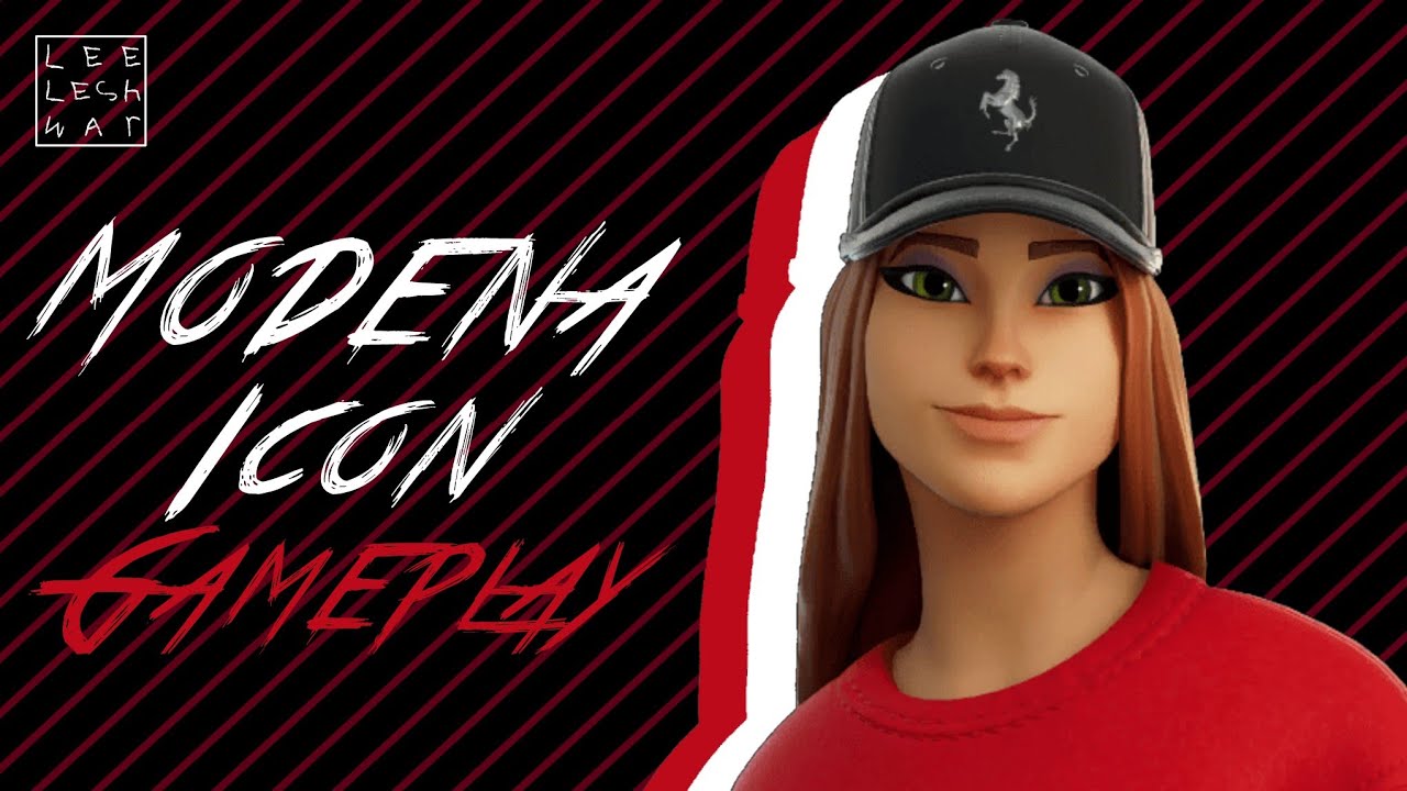 *CLEANEST* "MODENA ICON" Gameplay! #fortnite #ferrari - YouTube