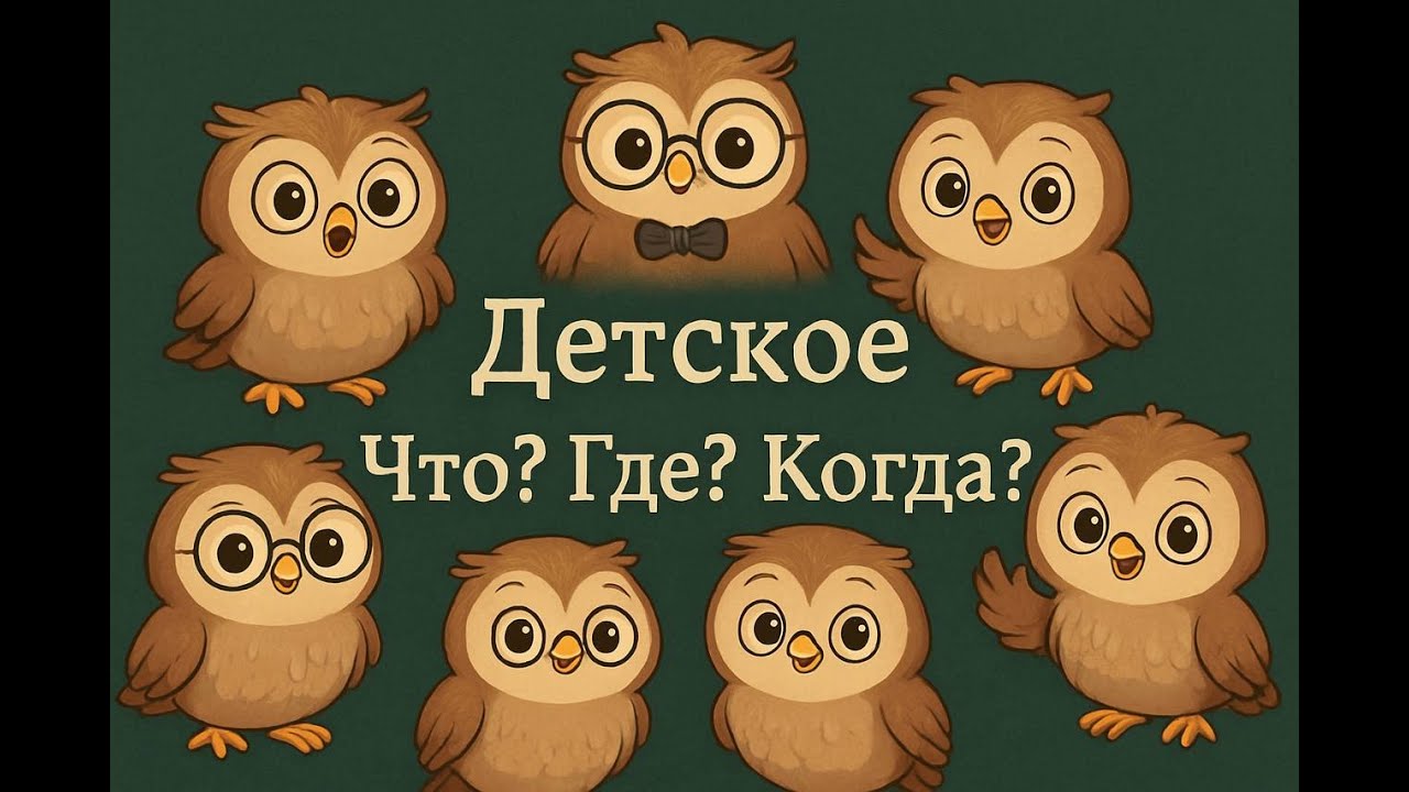 12 CLUB /// ЛЕТНЯЯ СЕРИЯ /// T-Grizzi #3 /// 14-я ИГРА - YouTube