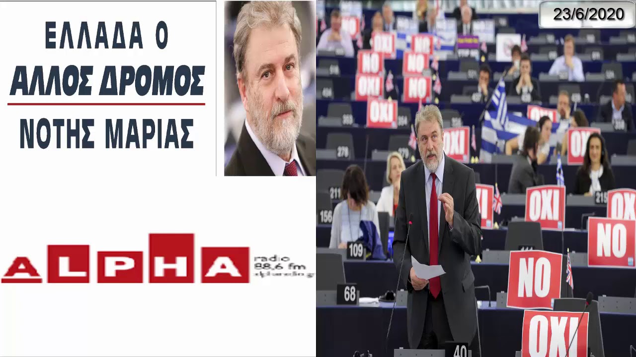Νότης Μαριάς: Δεν περνάνε τα σχέδια του Ερντογάν για εισβολή στην ...