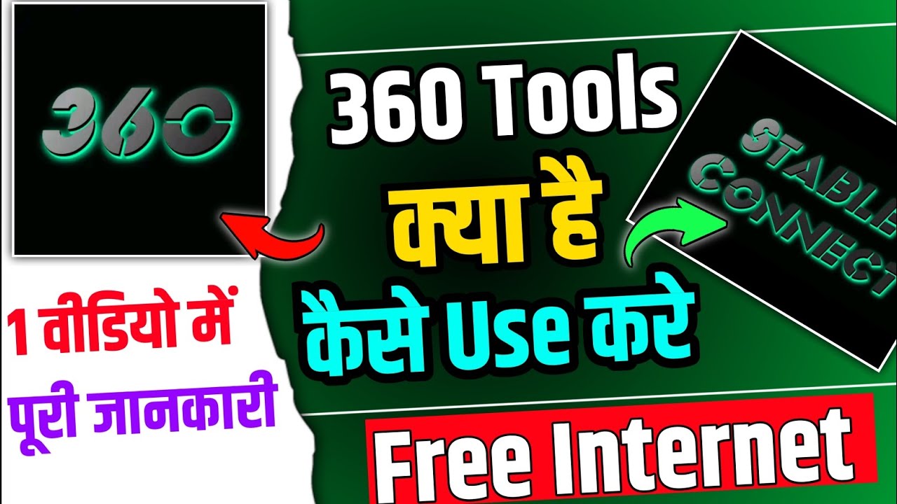 360 Tools | 360 Tools App Kaise Use Kare | How To Use 360 Tools App ...
