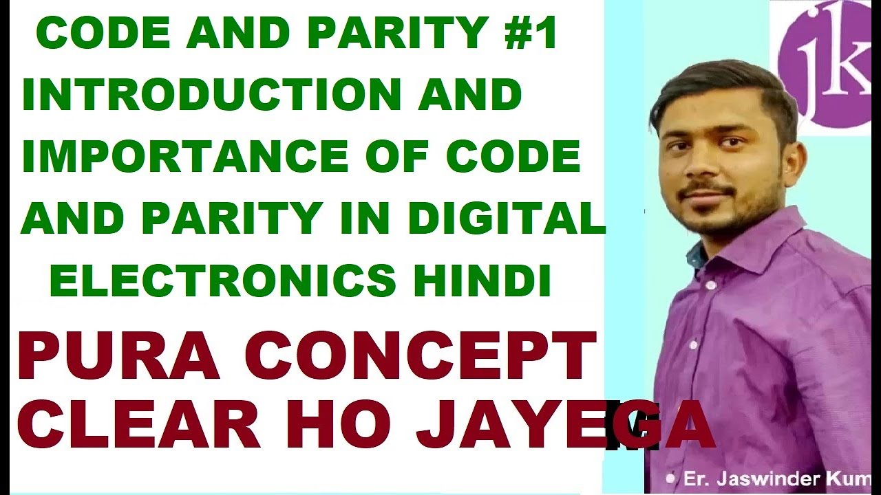 Code And Parity Part 1 Introduction And Importance Of Code And Parity code-and-parity-part-1-introduction-and-importance-of-code-and-parity