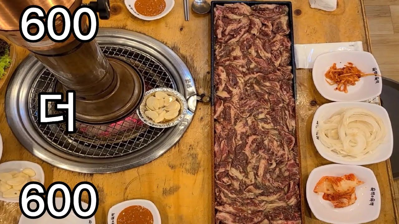 금호동 맛집)소갈비살 600그람 시키면 600그람더/600 grams of beef ribs for free if you ...