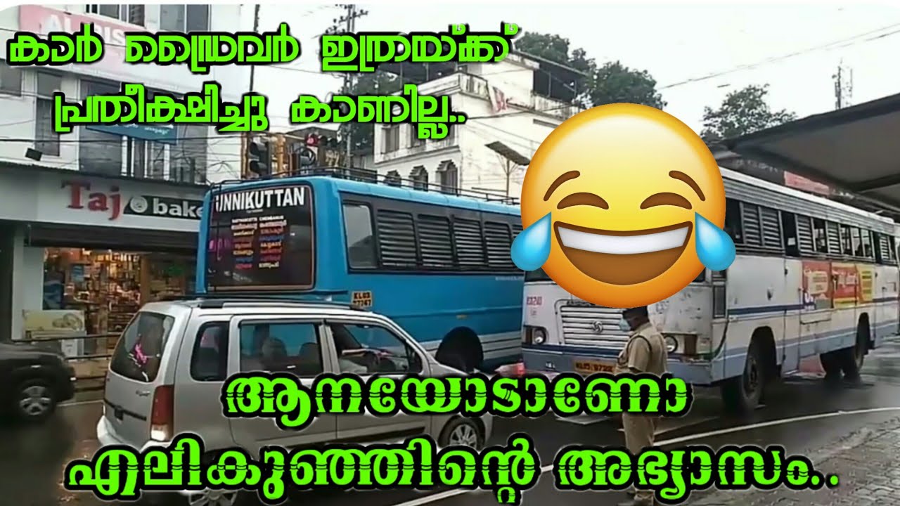 KSRTC BUS VS CAR VIRAL VIDEO| CAR OVERTAKE WRONG SIDE |KSRTC BUS VIDEO | BASS BGM #Aaanavandi ...