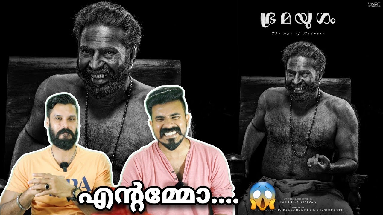 Bramayugam First Look Full Size Poster Reaction | Mammootty Rahul ...