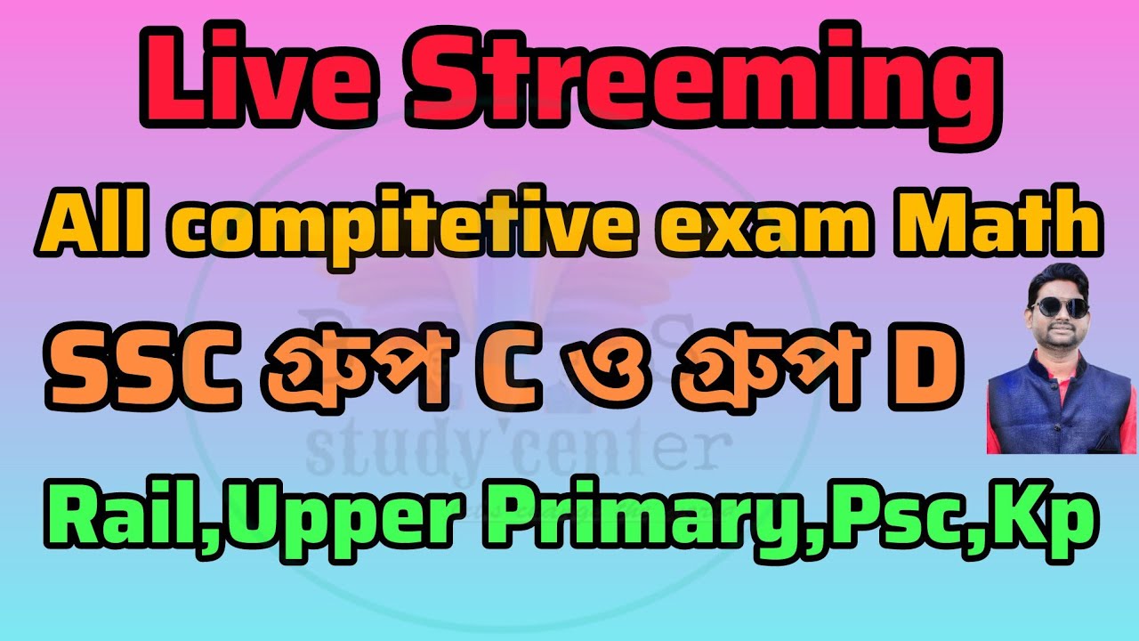 BS Study center is live! For SSC group C and D,Rail,Upper Primary,Psc ...