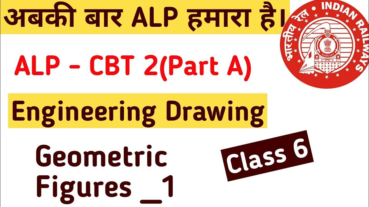 Engineering_Drawing_(Class 6) Geometrical_Figure For ALP CBT 2 (Part A ...