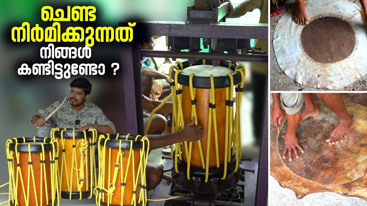 ചെണ്ട നിർമിക്കുന്നത് നിങ്ങൾ കണ്ടിട്ടുണ്ടോ | Chenda Making Malayalam ...