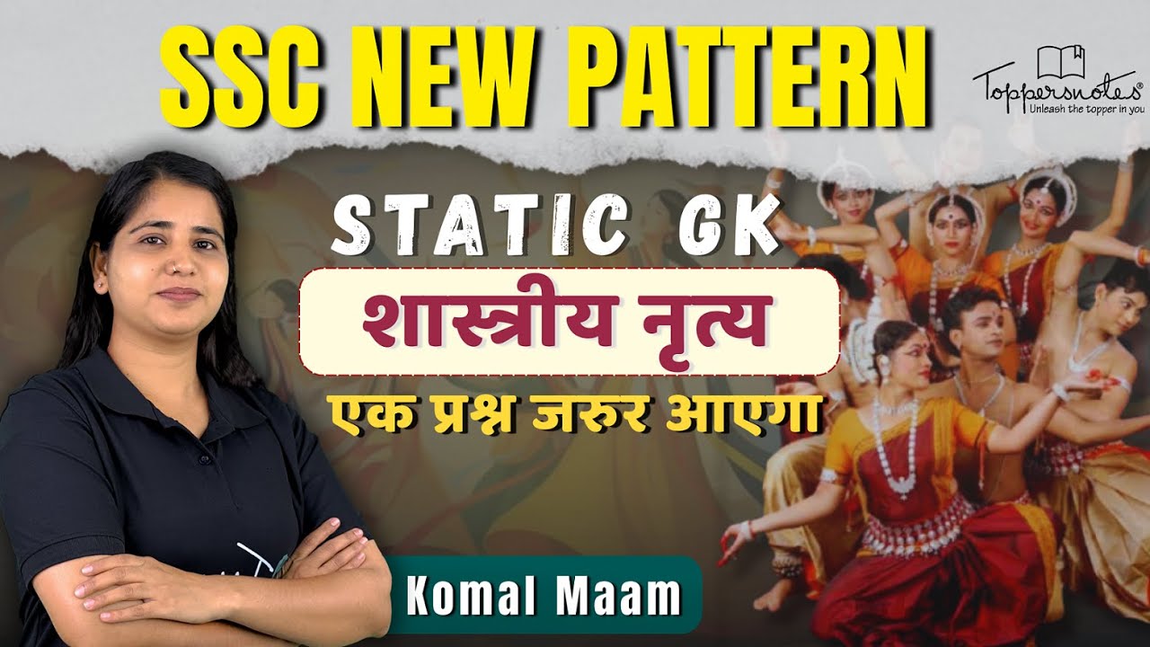 SSC Super 40 Batch – Day 15 | Static GK Classical Dance by Komal Ma'am ...
