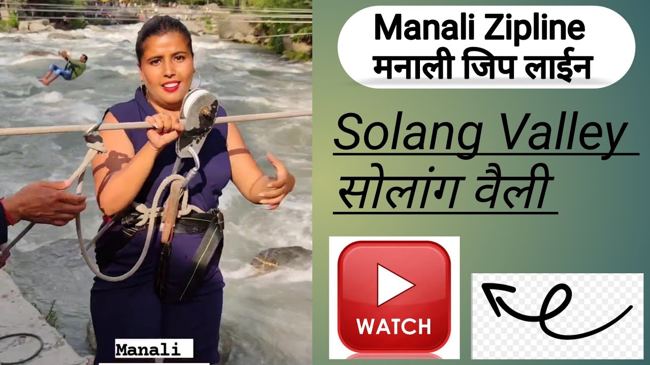 Manali | Zip Line | Solang Valley | Enjoy | Manali Tour | Video | Vlog ...