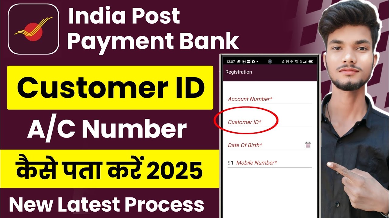 ippb customer ID kaise pata kare online | india post payment bank ...