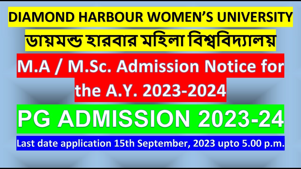 DIAMOND HARBOUR WOMEN’S UNIVERSITY PG ADMISSION 2023-24//ডায়মন্ড ...