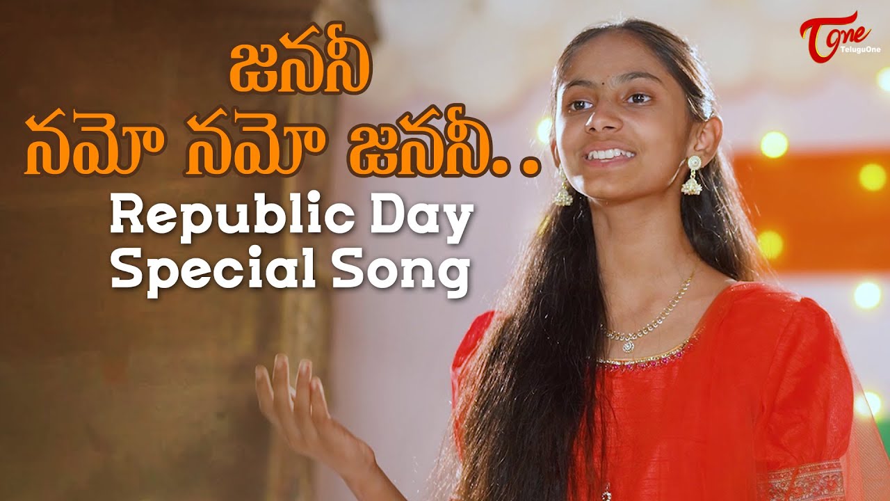 Janani Namo Namo Janani Song | 75th Republic Day Special Song | MLN ...