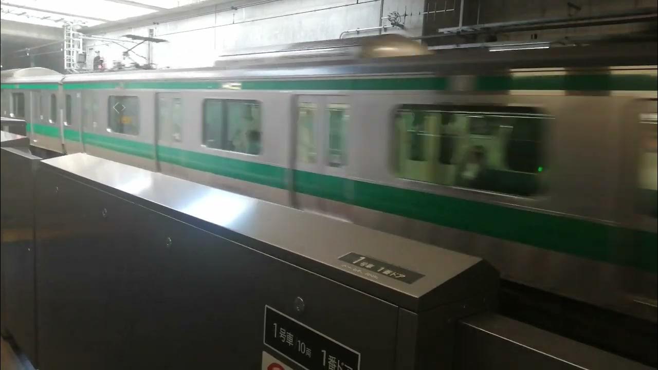 JR東日本E233系7000番台宮ハエ106編成相鉄線各駅停車海老名行き羽沢横浜国大駅14時40分到着 - YouTube