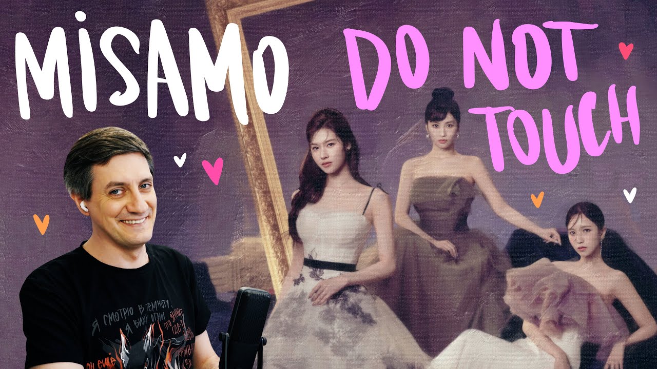 Честная реакция на MiSaMo (Twice) — Do Not Touch - YouTube