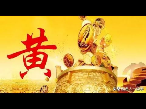 MENULIS MARGA CHINA， MARGA ZHANG, MARGA HUANG, MARGA LIN, MARGA LI ...