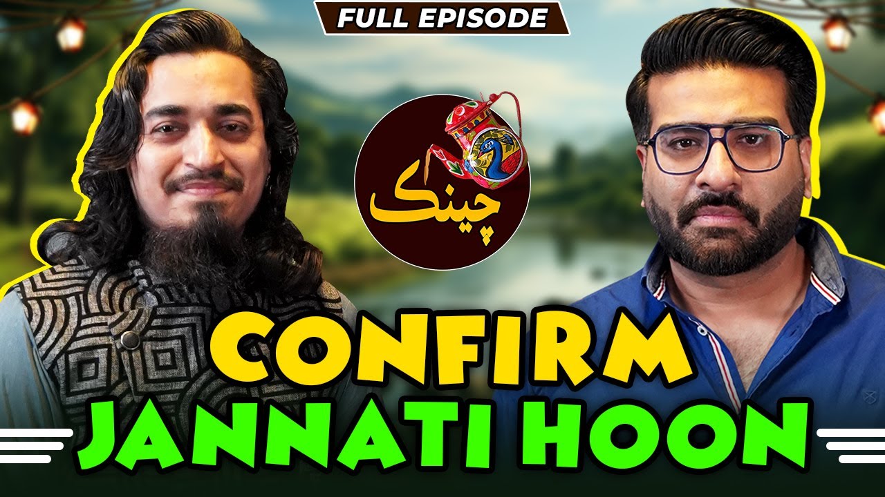 Mein Ando Bakra Hoon ft. @YasirSoharwardiOfficial| Fahim Khan | Chenak ...