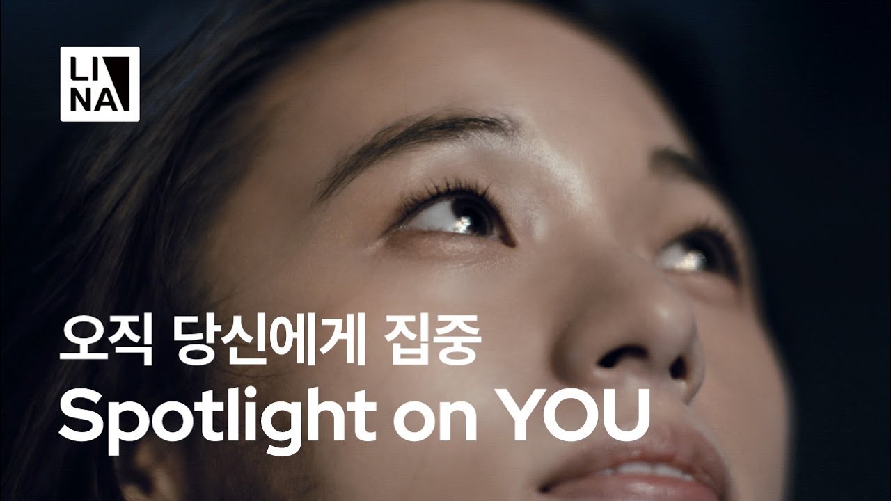 [브랜드] 오직 당신에게 집중, Spotlight on YOU - Full version - YouTube