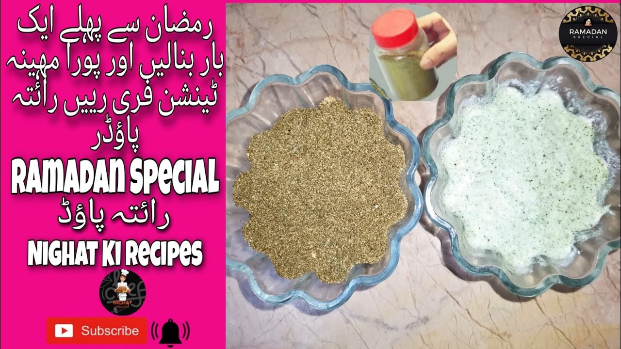 Ramadan Special Raita Powder Recipe | Homemade Pudina Raita Powder ...