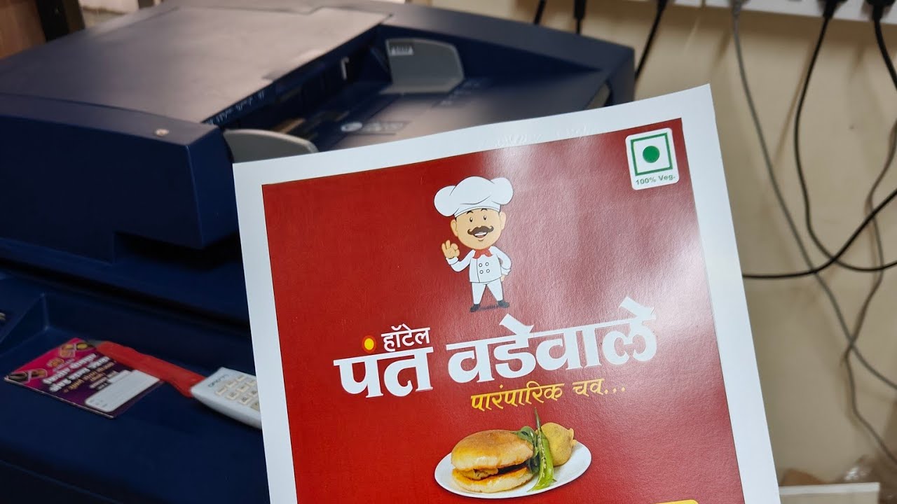 Xerox c60 | Quality Test | Menu card Printing - YouTube