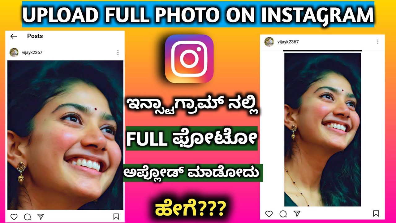 How To Upload Full Size Image On Instagram Without Cropping How To Upload Full Picture On how-to-upload-full-size-image-on-instagram-without-cropping-how-to-upload-full-picture-on