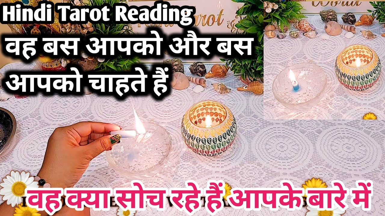 HIS/Her Current Feelings And Next Action - HINDI CANDLE WAX READING ...