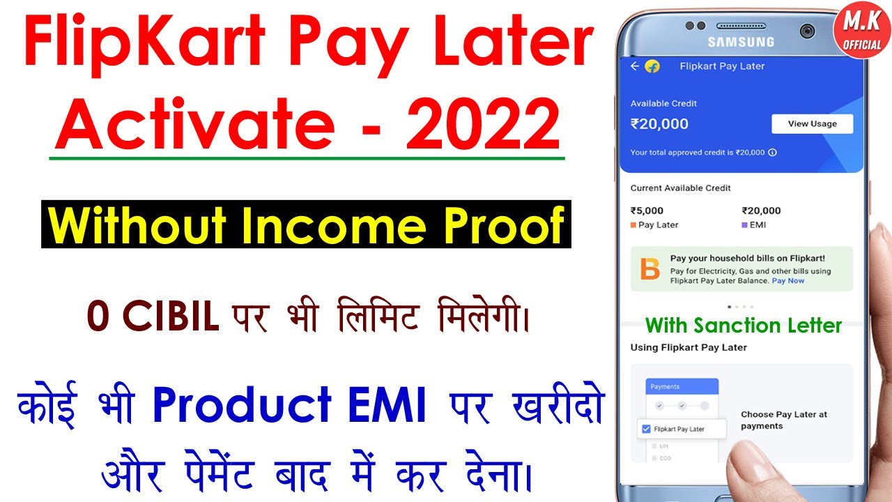 Flipkart Pay Later Activate 2022 | Flipkart Pay Later | Flipkart Pay ...