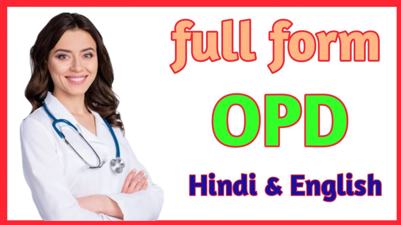 what is the full form of opd | opd ka full form kya hota hai | full ...