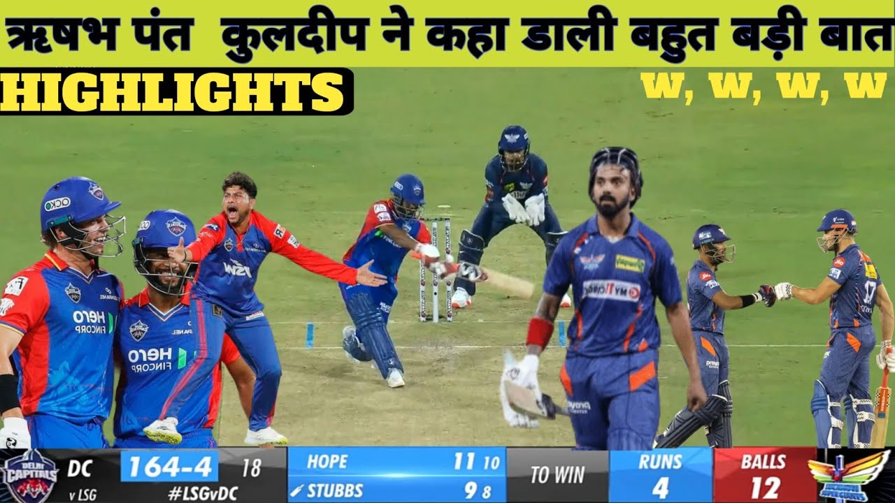 Lsg Vs Dc ipl Highlights 2024/Cricket Highlights 2024/delhi capitals ...