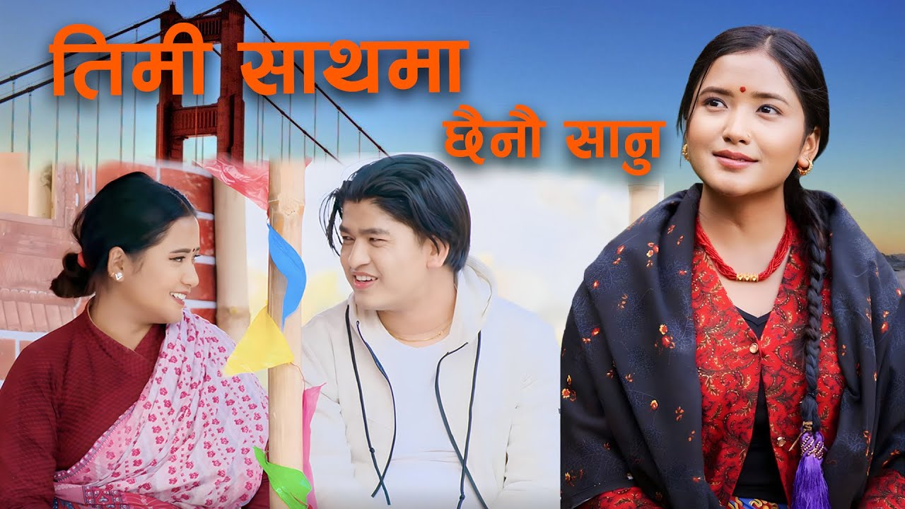 Shanti Shree Pariyar & Manisha Pun By Timi Sathma Chhainau Sanu | Ft ...