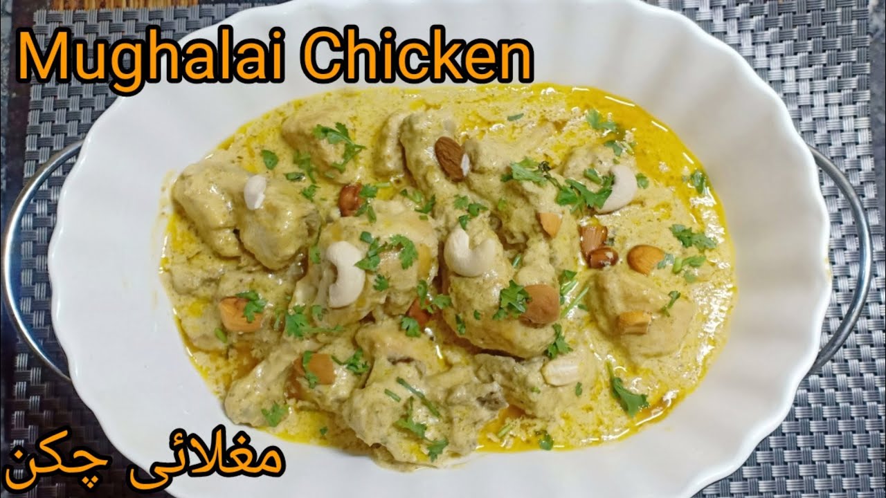 Mughalai chicken | shahi chicken | chicken | cook with ana - YouTube