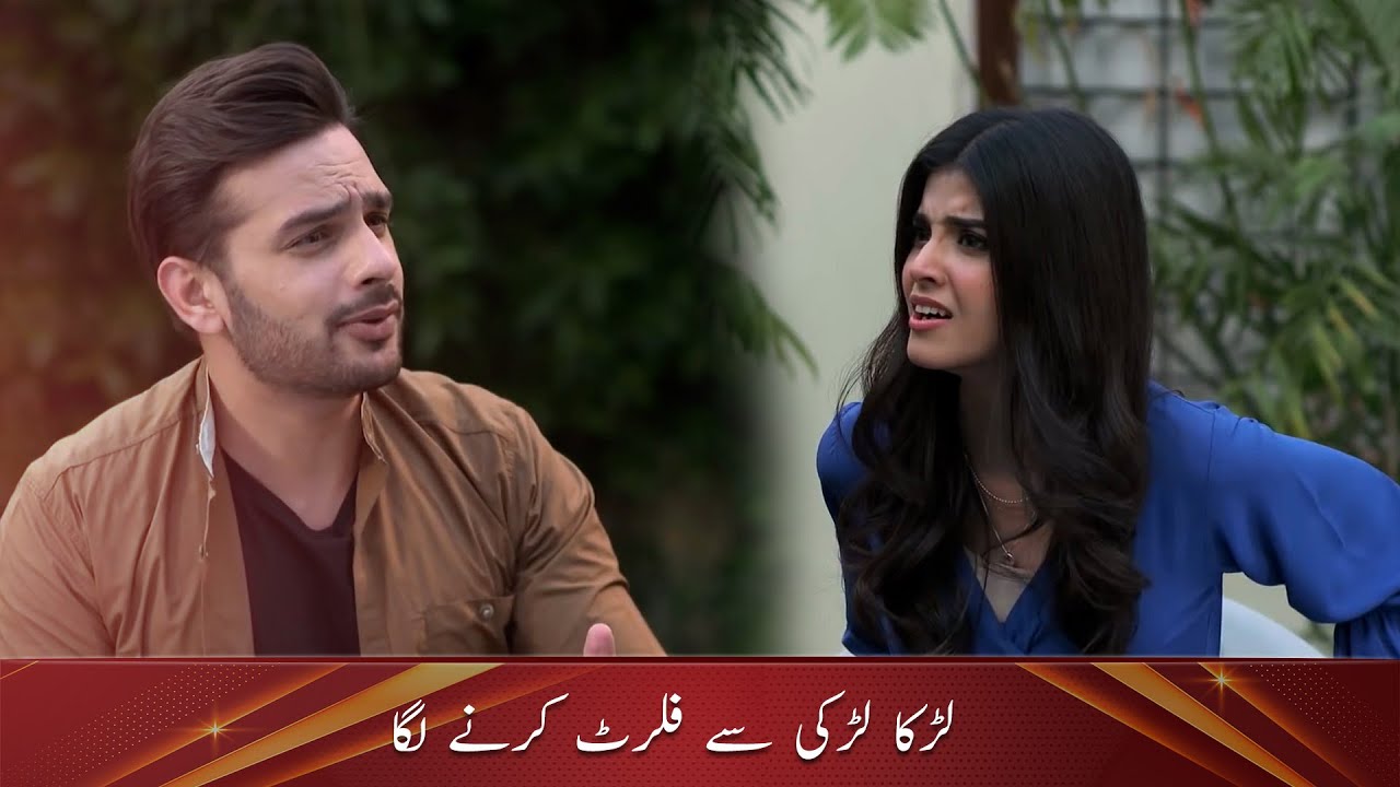 Larka Larki Se Flirt Karne Laga | Tu Heer Main Tera Hero LTN Family ...