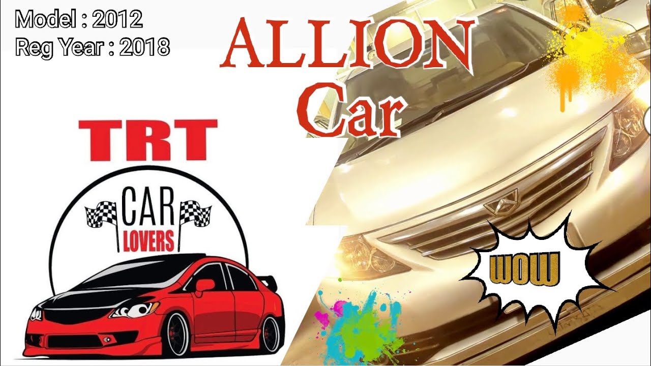 ALLION Car || Model : 2012 || Reg Year : 2018 || TRT CAR lovers ...