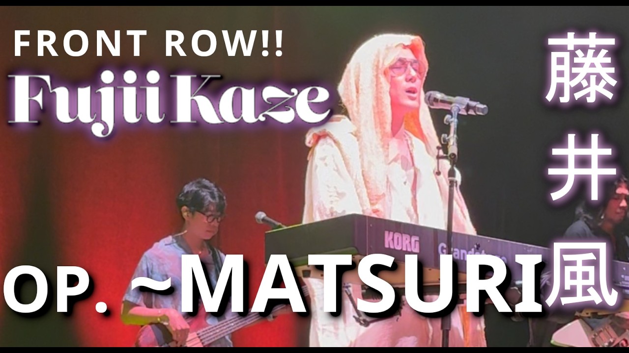 藤井風 / Fujii Kaze - Opening~まつり/Matsuri (Live at Lollapalooza Aftershow ...