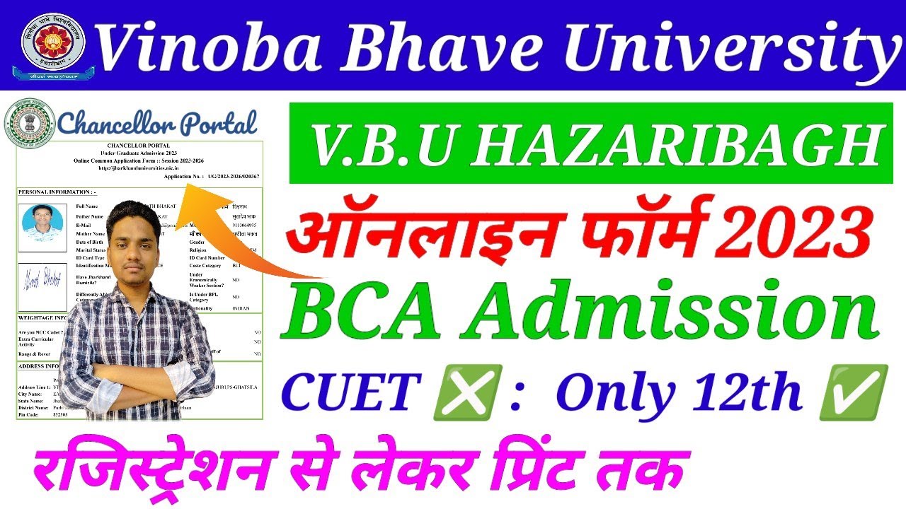 chancellor portal BCA admission 2023 | vinoba bhave university BCA ...