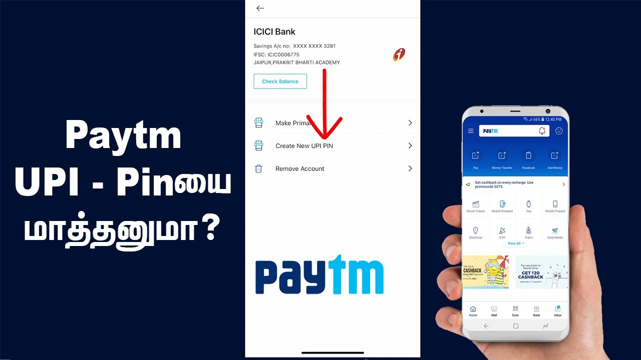 How To Change Paytm Upi Pin Tamil | உங்க Paytm Pin நம்பரை மாத்துவது ...