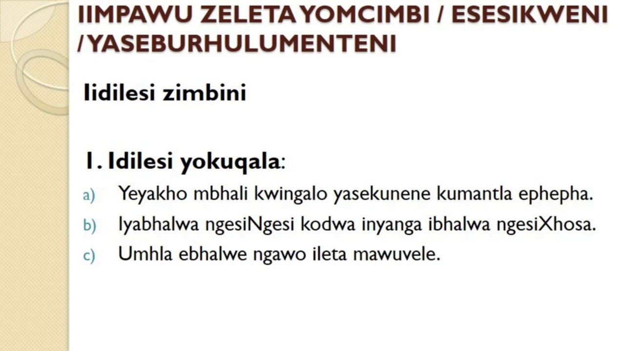 Ibanga 10: Isivi neleta - YouTube