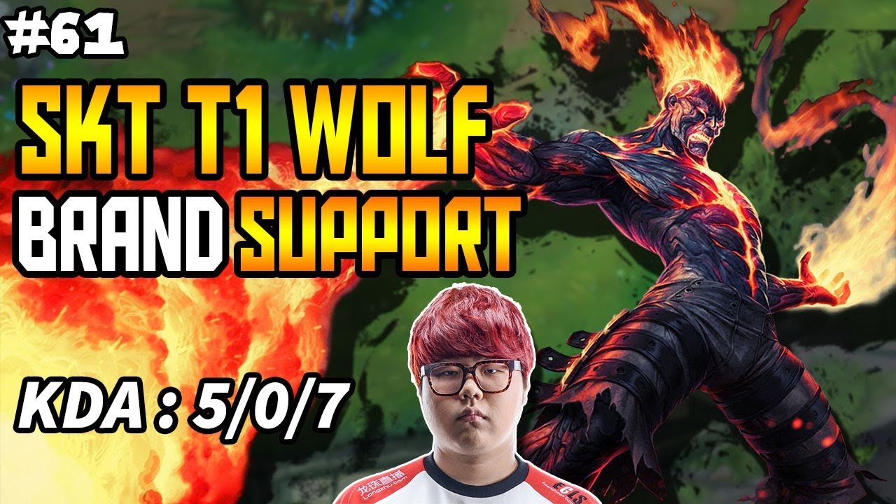 SKT T1 WOLF - BRAND SUPPORT - KR CHALLENGER SEASON 8 - YouTube