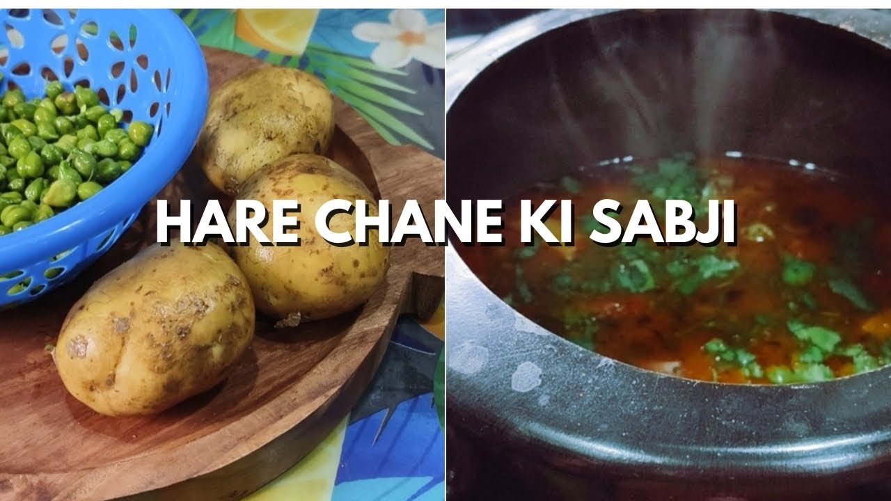 hare chane ki sabji | hare chane ki sabji ki recipe |aloo choliya sabzi ...