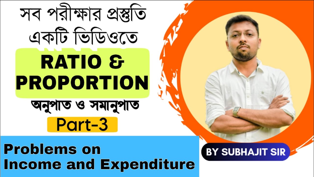 ratio and proportion || chapter wise maths for competitive exams ...