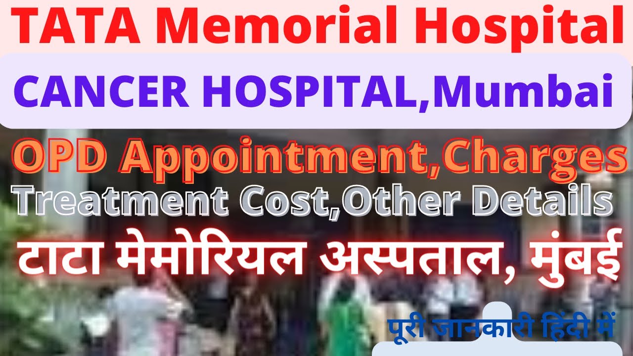 TATA Memorial Cancer Hospital Mumbai |Best Cancer Treatment Hospital in ...