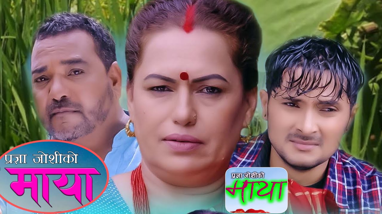 माया || Maya || Nepali Tele Serial ||shooting report ||Pragya Joshi, RJ ...