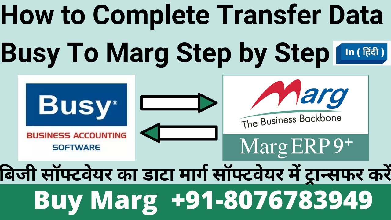How To Import Data From Busy To Marg ERP Complete Transfer Step By Step How To Import Data From Busy To Marg ERP Complete Transfer Step By Step