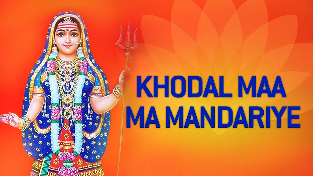 Khodal Maa Na Mandariye - Khodiyar Maa Na Garba 2015 | Gujarati Khodal ...