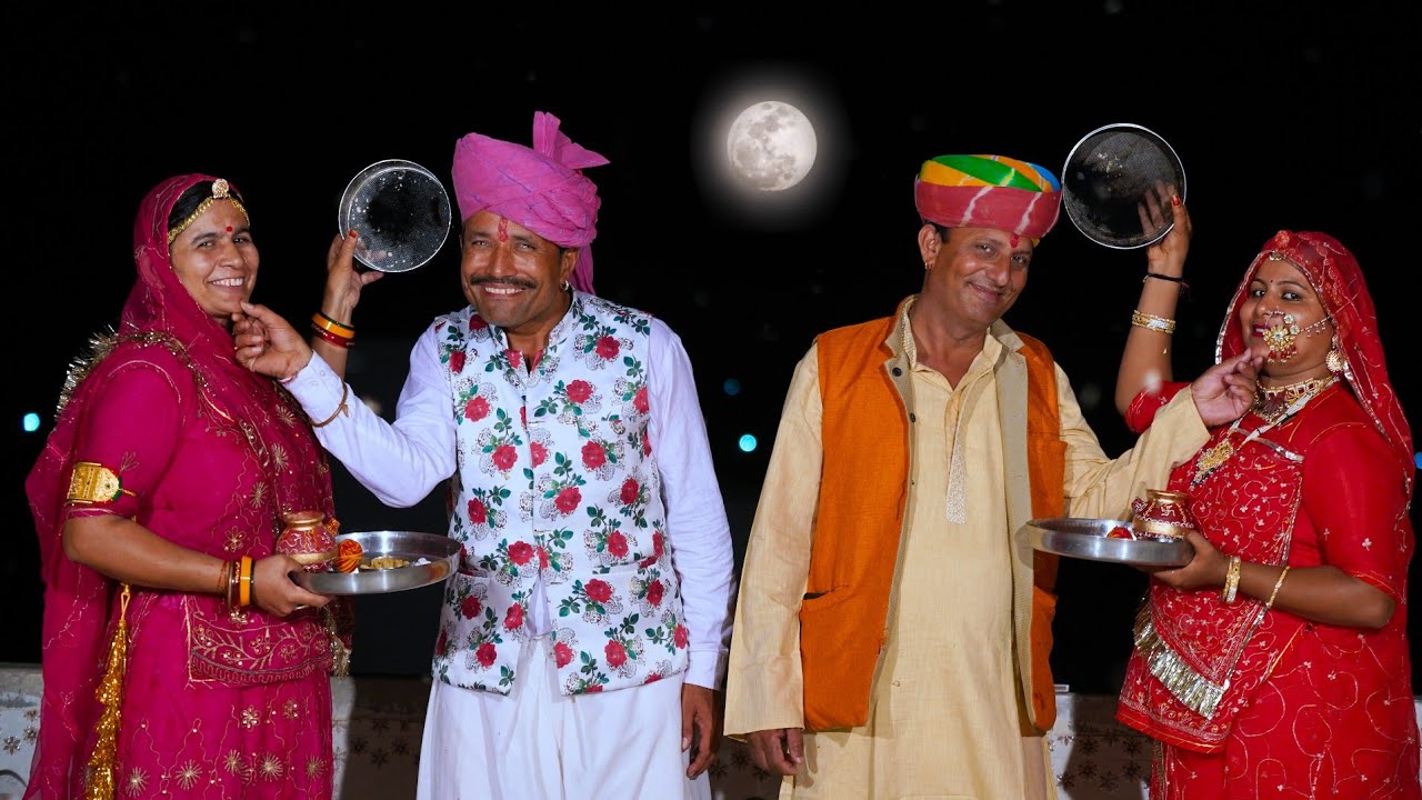 कंजूस पति की करवा चौथ | Special Karva Chauth Video Devrani Jethani Comedy Show DJC STUDIO - YouTube