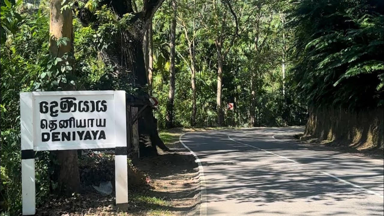 | Family Travel Vlog | Beautiful Deniyaya (සුන්දර දෙනියාය) | Trip to ...